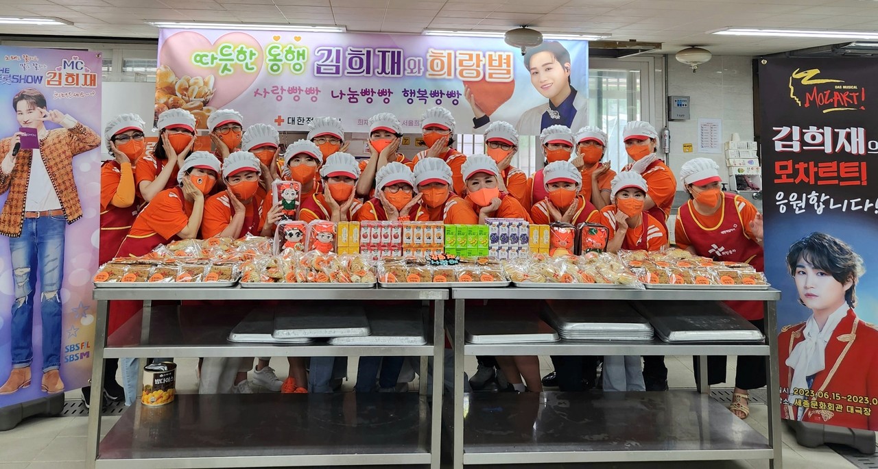 가수 김희재 팬클럽‘김희재와 희랑별 릴레이 제빵봉사로 선한 영향력 전파