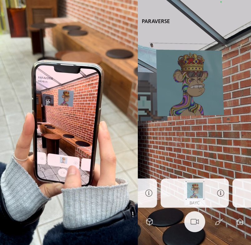 이매지니어스, ‘파라버스 AR + NFT’ beta 출시-내가 가진 NFT를 증강현실로 본다