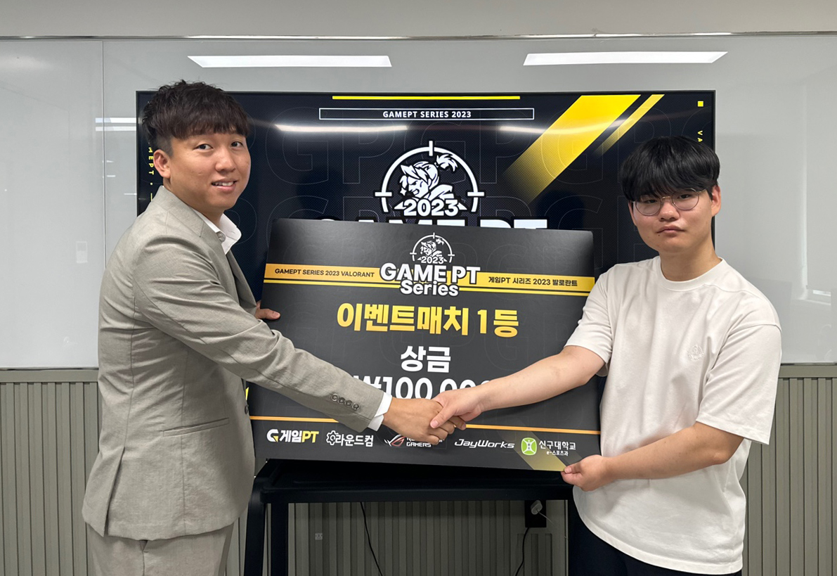 게임PT, 아마추어 e스포츠 대회 '게임PT 시리즈 발로란트' 성료