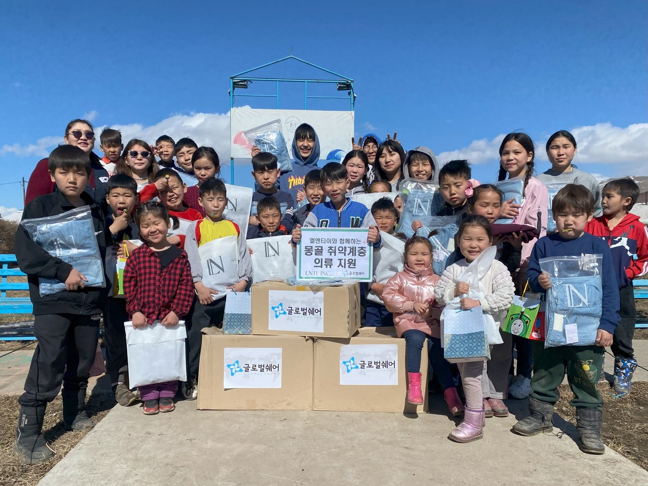 엘엔티이(LNTE), 글로벌쉐어를 통해 세 번째 릴레이 기부 진행